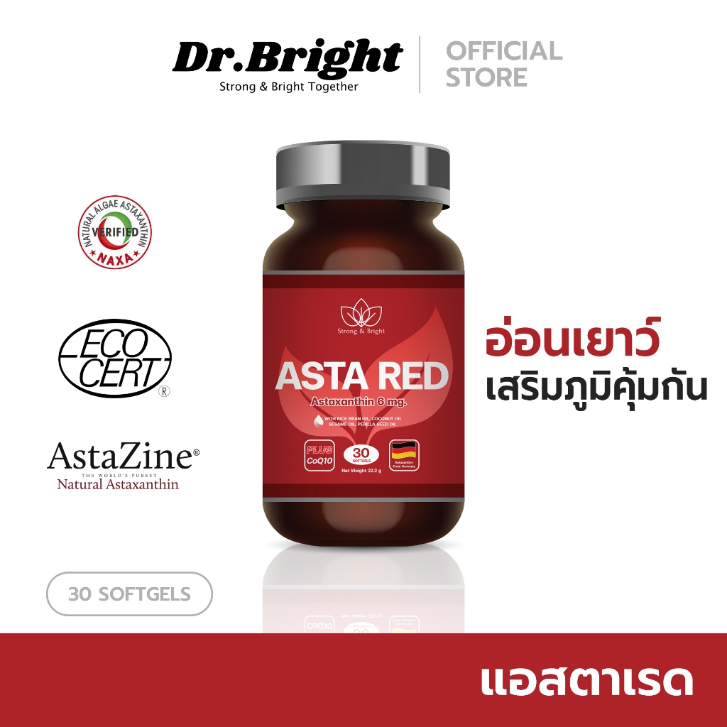 Asta red 1 กระปุก (30 เม็ด) Astaxanthin 6 mg.6 ส่วนผสมขั้นสุดใน 1 ...