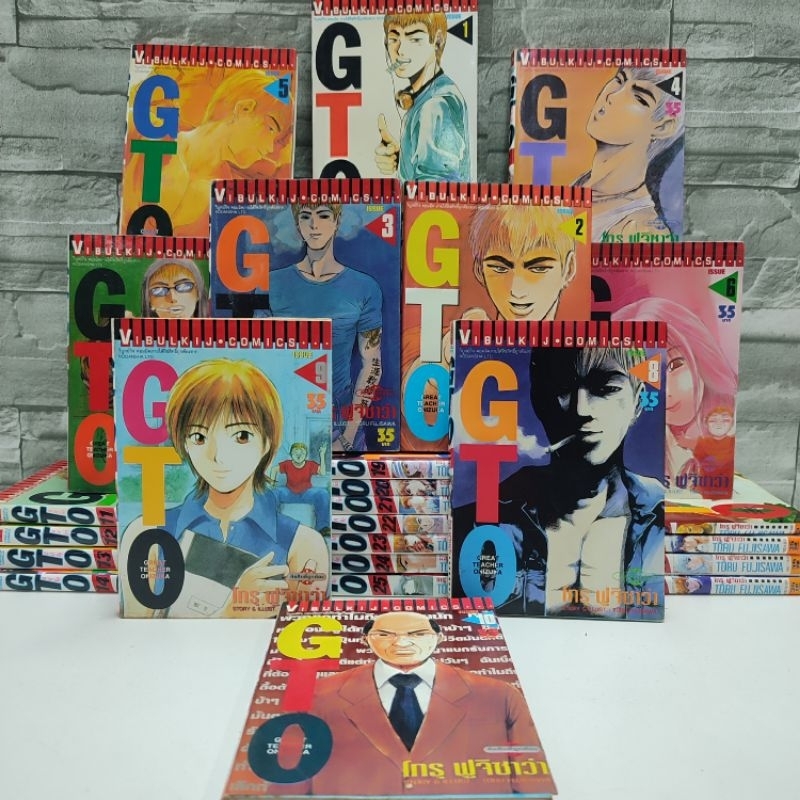 😃😍🤩🤩:หนังสือการ์ตูน:เรื่อง: GTO 1-25เล่มจบ ชุด(X5909) | Shopee Thailand