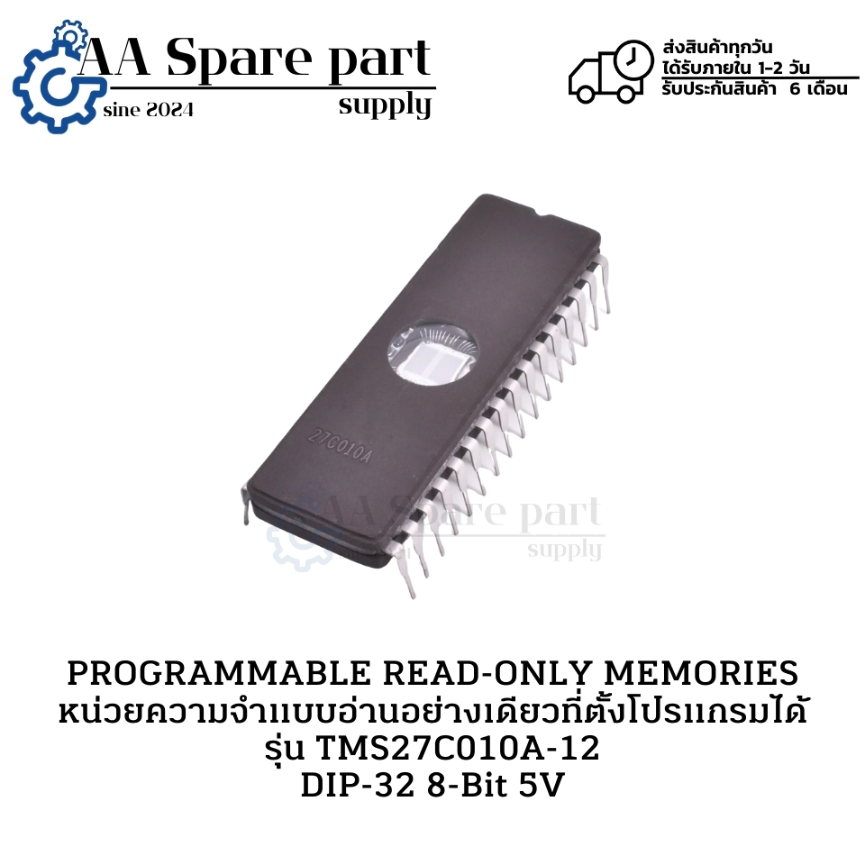 TMS27C010A-12 DIP-32 8-Bit 5V PROGRAMMABLE READ-ONLY MEMORIES หน่วย ...