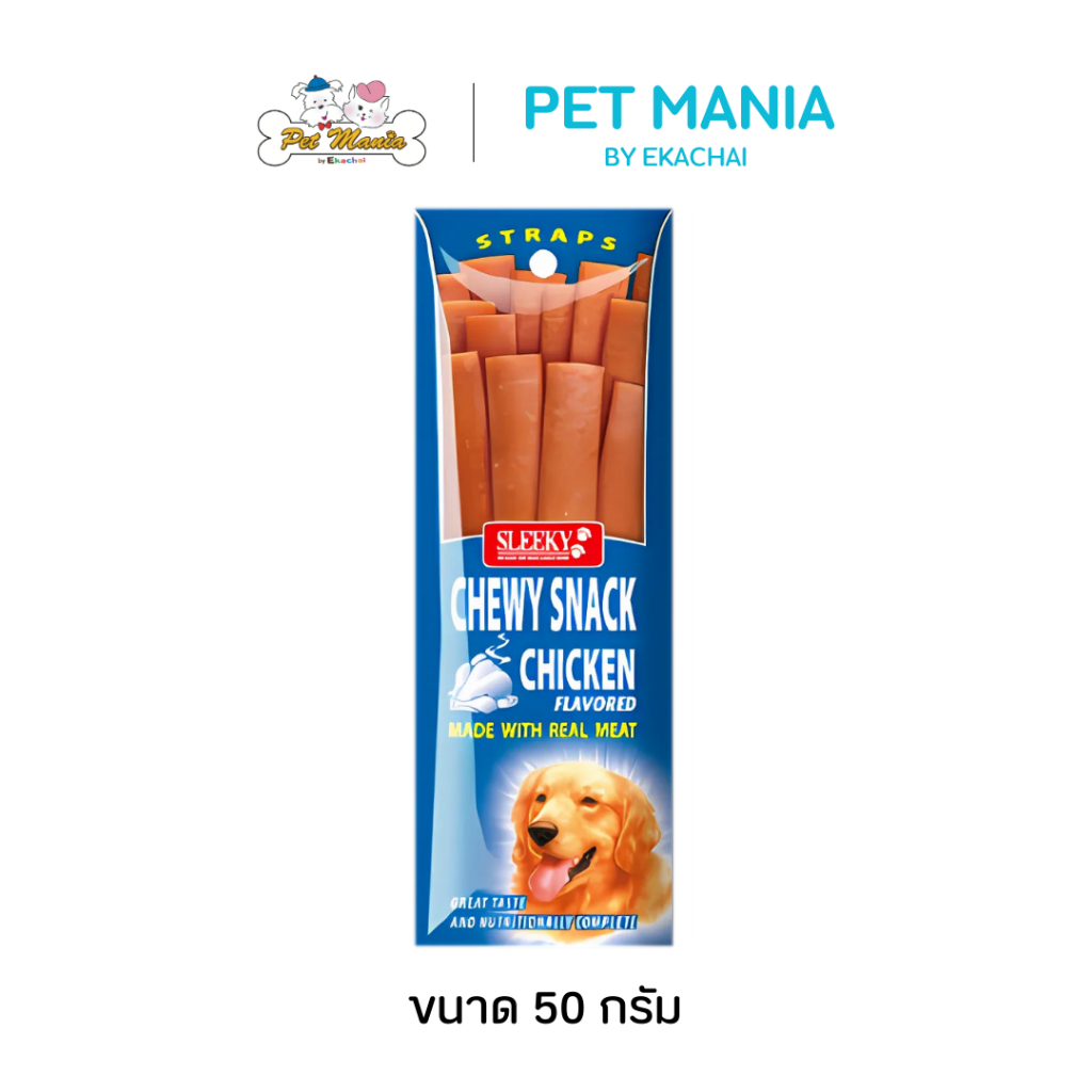 (รสไก่)SLEEKY Chewy Snack - Strap แบบแผ่น 50g. | Shopee Thailand