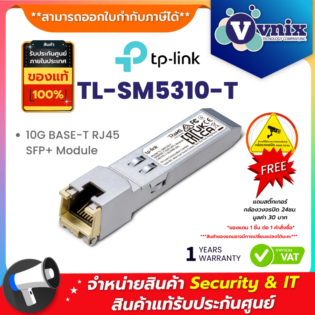 TP-Link TL-SM5310-T 10G BASE-T RJ45 SFP+ Module By Vnix Group | Shopee ...