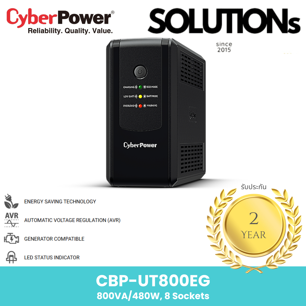 เครื่องสำรองไฟ UPS Cyberpower CBP-UT800EG 800VA/480W | Shopee Thailand