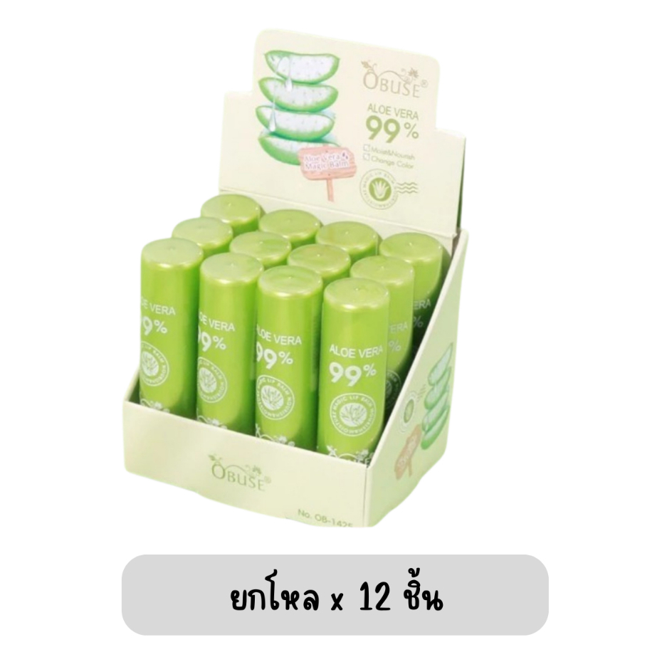(ยกโหลx12ชิ้น) OB-1425 OBUSE Aloe Vera 99% Moisture Lip Balm โอบิวซ์ ...