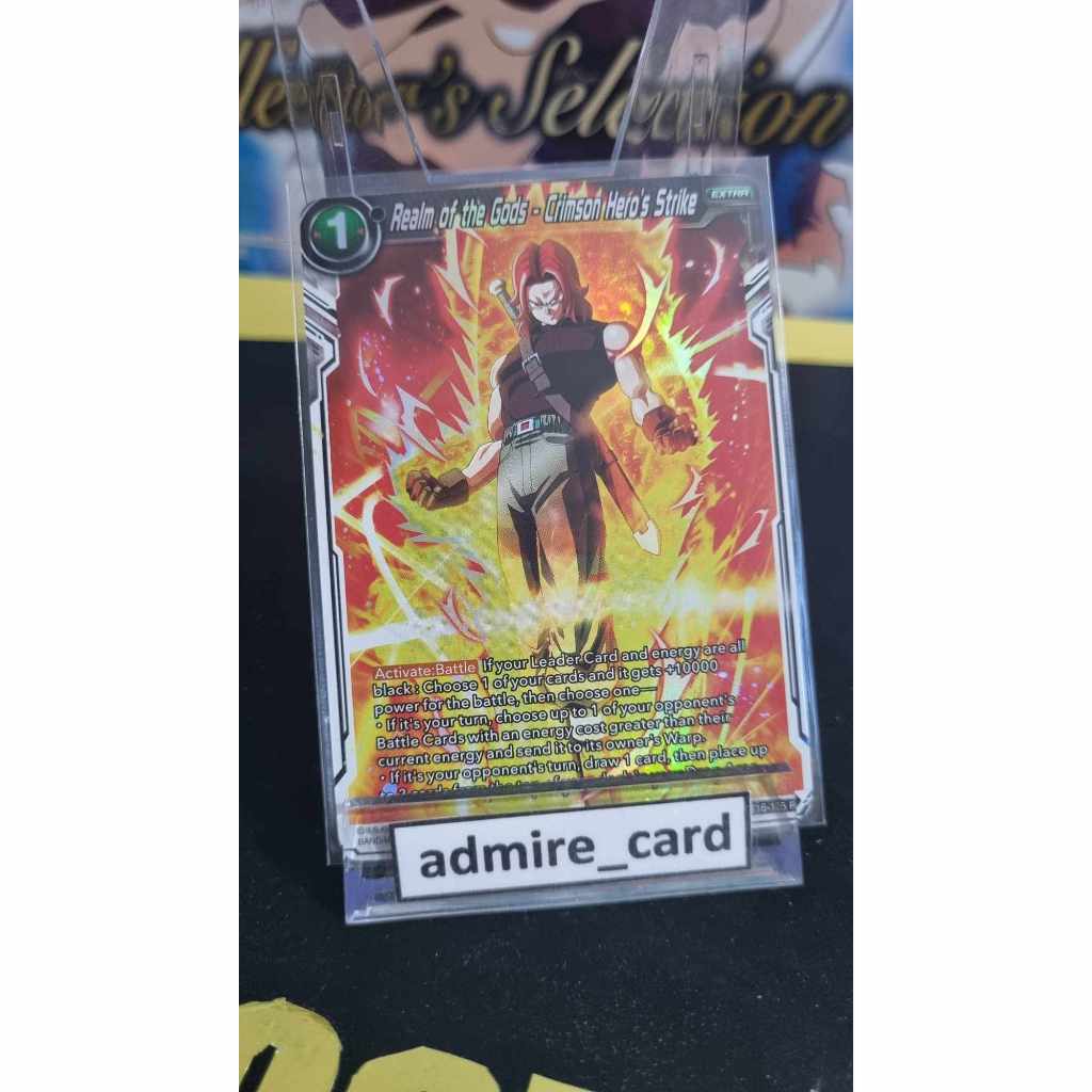 Dragon Ball Super Card Game Realm of the Gods - Crimson Hero's Strike BT16-125 R ฟรอย การ์ด ...