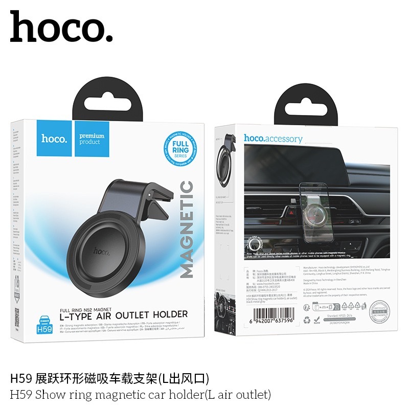 ที่ยึดโทรศัพท์ในรถยนต์ HOCO H59 ที่ยึดโทรศัพท์แบบแม่เหล็ก สำหรับติดช่องแอร์ ยึดแน่น ไม่หลุดง่าย ...