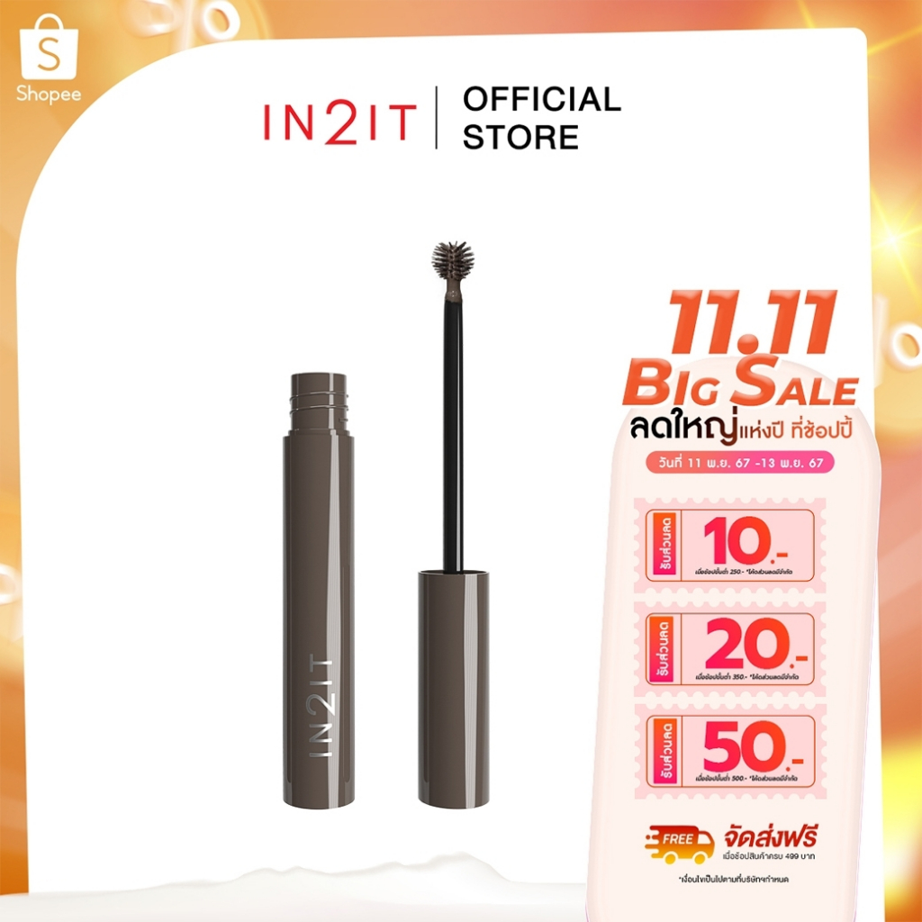 IN2IT Sculpt & Style Brow Gel Mascara - มาสคาร่าคิ้ว [SBG] | Shopee ...