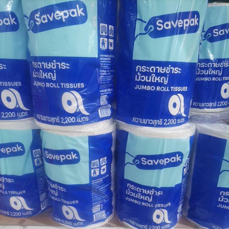 กระดาษชำระม้วนใหญ่ 1 ชั้น ตราเซพแพ็ค แพ็คละ4ม้วน+++SAVEPAK Jumbo Roll ...