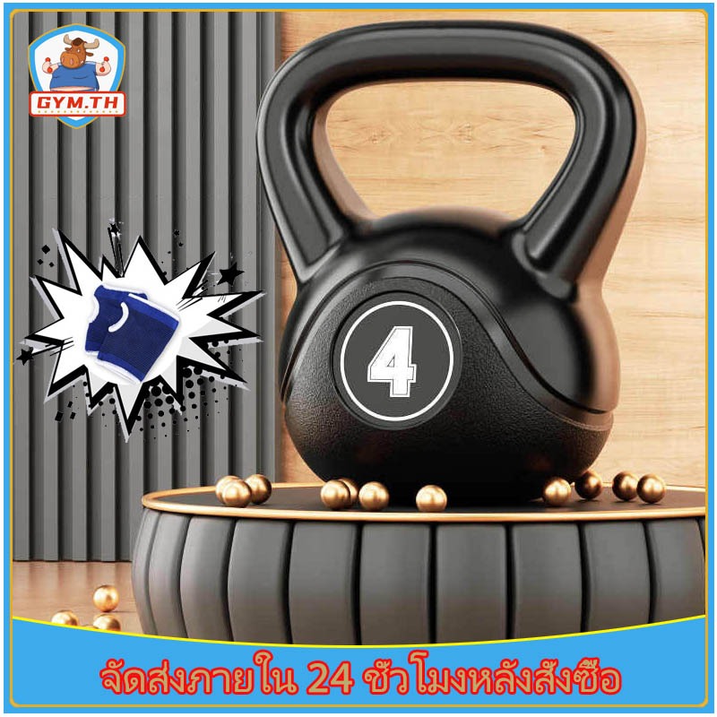 เคตเทิลเบล 2/4/6/8/10KG ดัมเบล ลูกตุ้มยกน้ําหนัก ดัมเบลหูหิ้ว Kettlebell Dumbbell จับถนัดมือ ...