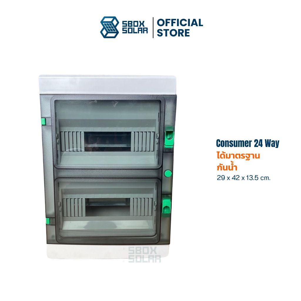 New !! Consumer unit HT-24WAY ตู้คอนซูเมอร์ยูนิต 24ช่อง กันน้ำได้ มี ...