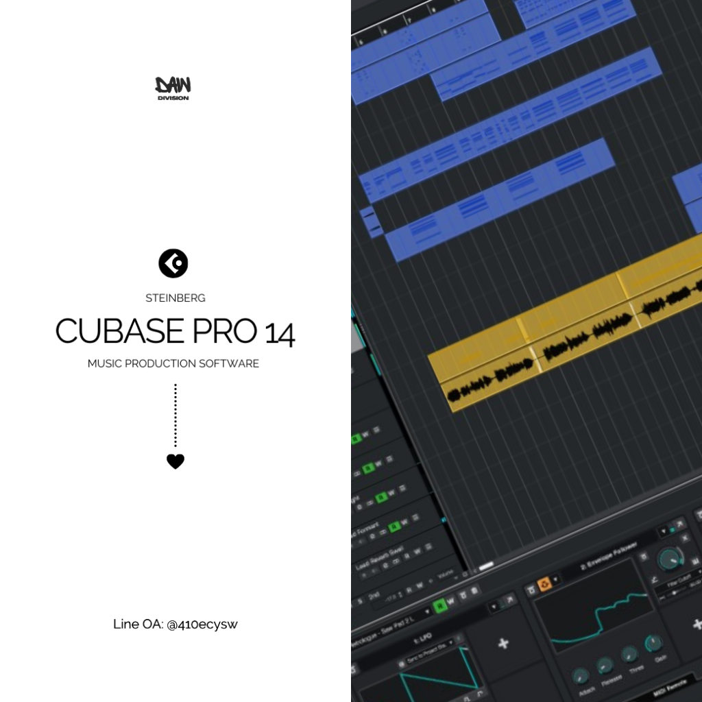 Cubase Pro 14(Mac) โปรแกรมทำดนตรียอดนิยม [Full Version/Lifetime] | Shopee Thailand
