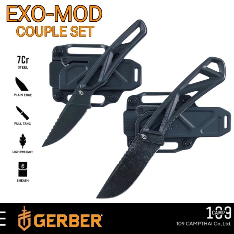 มีดพก GERBER แท้ รุ่น Exo-Mod Couple set มีดชุดสองเล่ม มีดแบบโครง Full ...