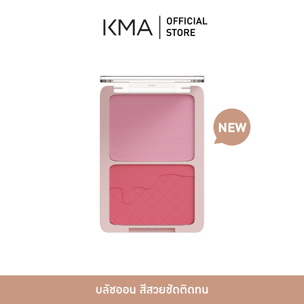 [สินค้าใหม่] KMA บลัชออน เนื้อสัมผัสนุ่มละมุน เกลี่ยง่าย ให้สีสวยชัดติดทน Soft Serve Cheek ...