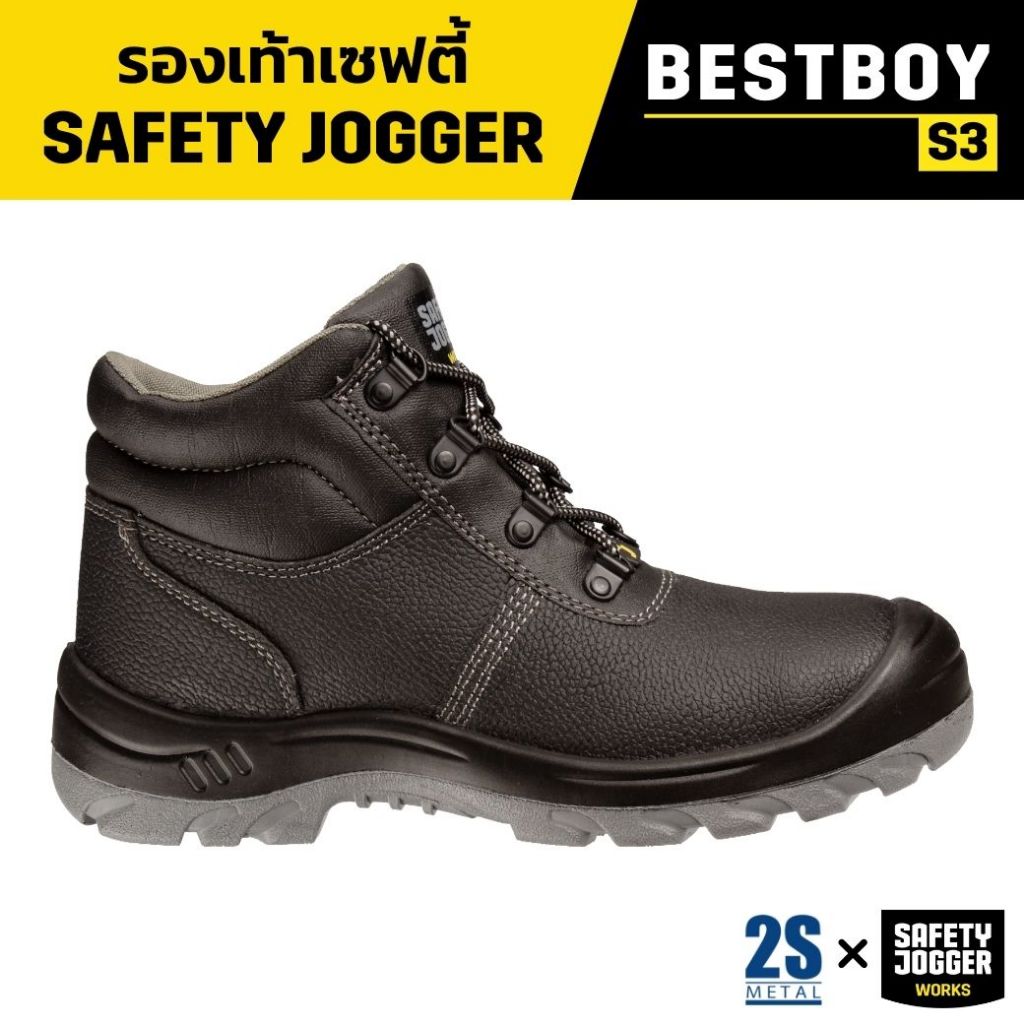 Safety Jogger รุ่น BESTBOY S3 - รองเท้าเซฟตี้หุ้มข้อ หัวเหล็ก แผ่นเหล็กกันทะลุ หนังแท้ กันน้ำ ...