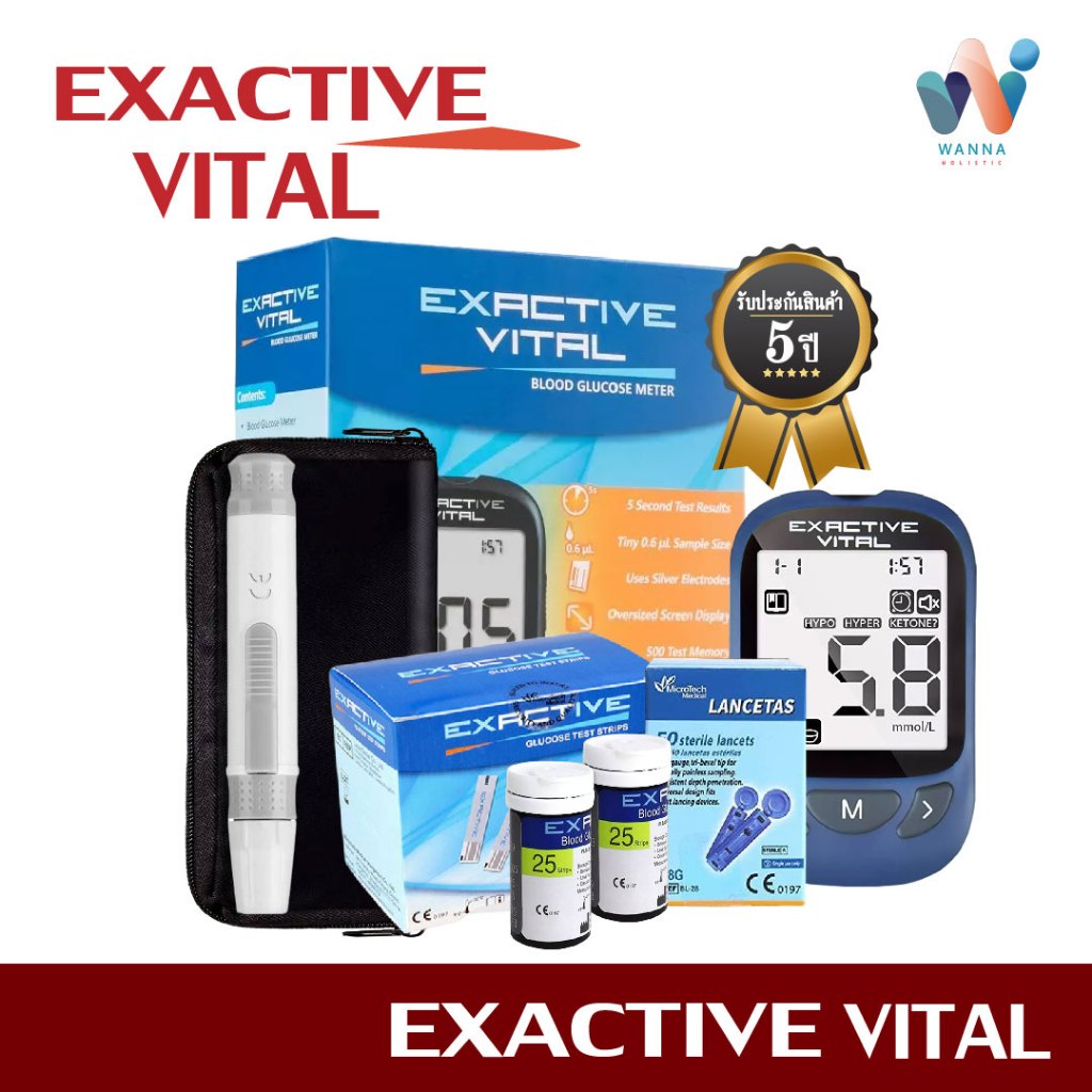 EXACTIVE VITAL เครื่องตรวจวัดระดับน้ำตาลในเลือด เซตเครื่อง+แผ่นตรวจ ...