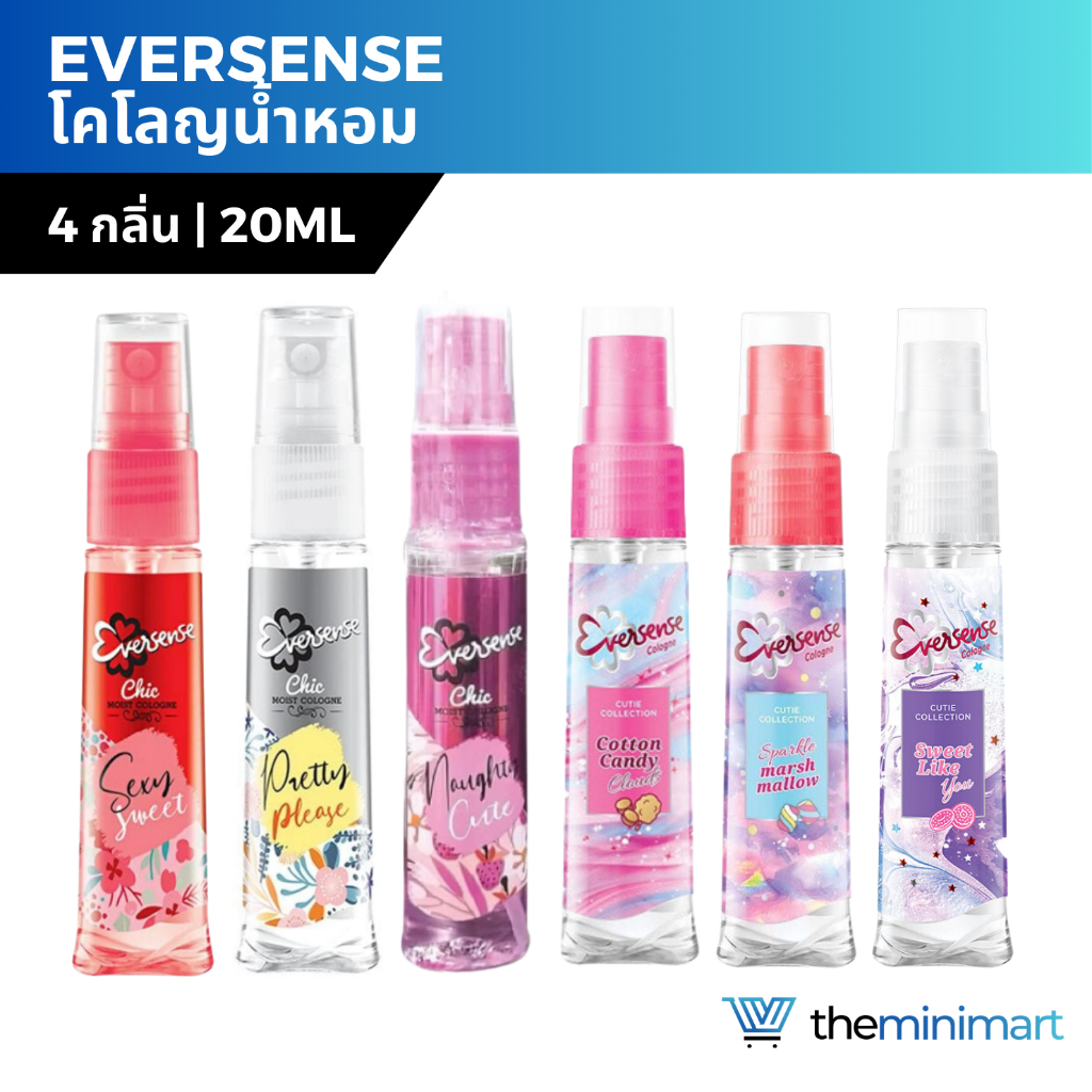 Eversense Cologne เอเวอร์เซ้นส์ โคโลญ 20 มล. น้ำหอม สเปรย์น้ำหอม กลิ่น ...