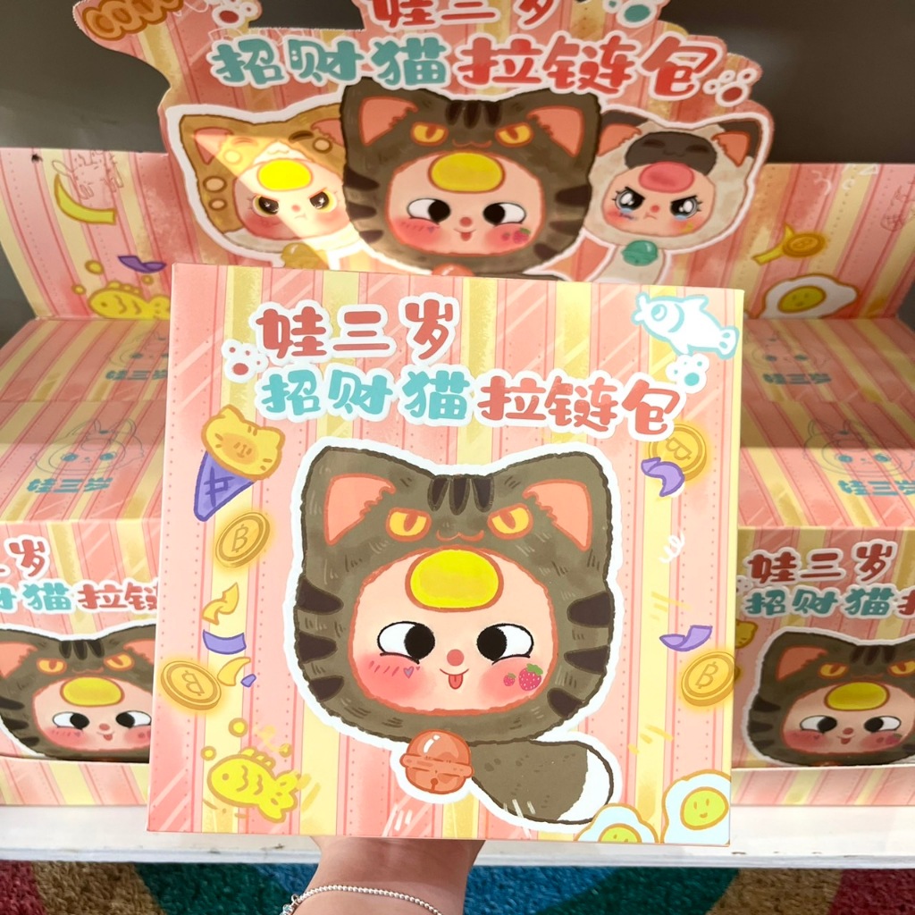 (สุ่ม) ลดเพิ่ม30% เหลือ364฿ ทักแชท Baby Three Fortune cat zipper bag ...