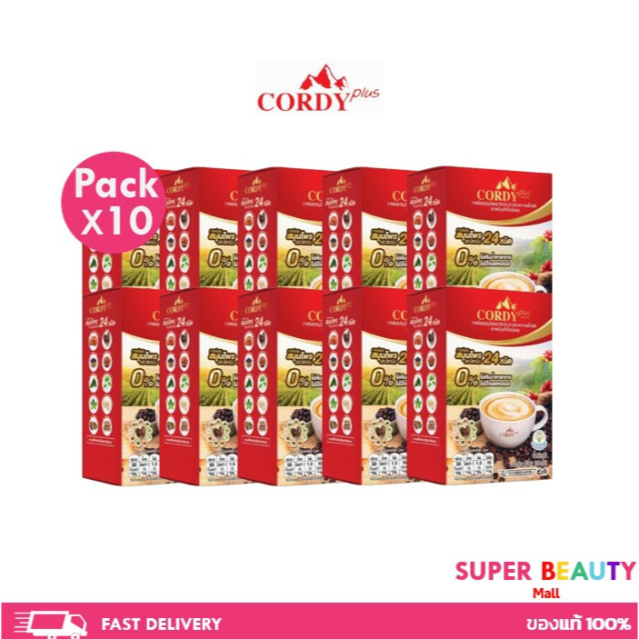 โปรโมชั่น 10 กล่อง กาแฟ Cordy plus คอร์ดี้ พลัส ผสมถั่งเช่า 10 กล่อง | Shopee Thailand