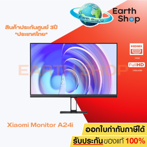 Xiaomi Mi Monitor A24i ความละเอียด FHD 100Hz จอคอม 24นิ้ว จอคอมทำงาน สี ...