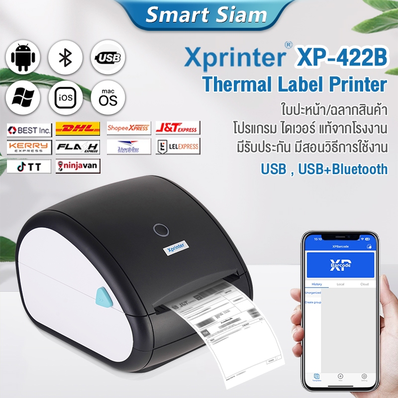 NEW Xprinter XP-422B เครื่องปริ้นสติกเกอร์ USB/USB+Bluetooth Thermal ...