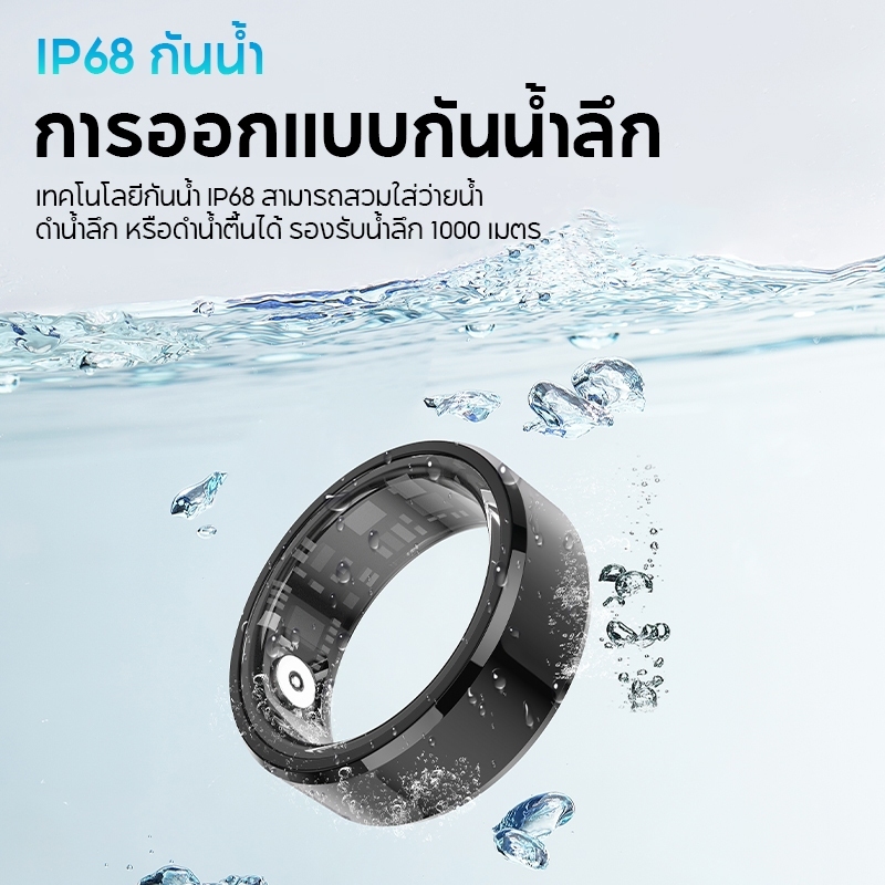 Aolon&Huafit Ring Gen 3 Smart Ring Swim แหวนอัจฉริยะ IP68 กันน้ํา แหวน ...