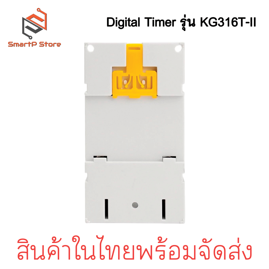 Digital Timer รุ่น KG316T-II AC220V DC12V 24V กระแส 25A เครื่องตั้งเวลา ...
