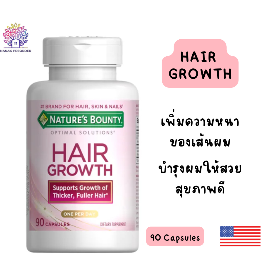 Nature S Bounty Hair Growth Advanced Hair Complex ว ตาม นบำร งผม 90