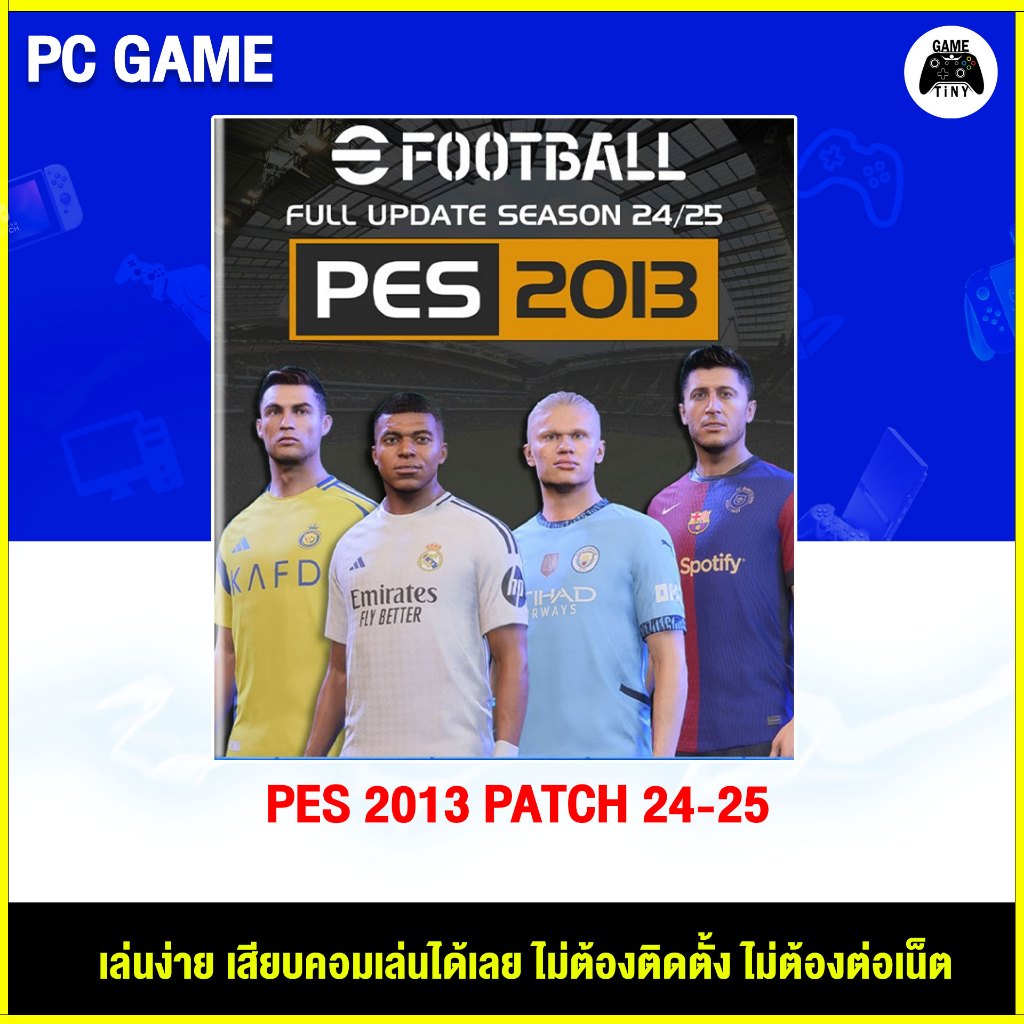 (PC GAME) Pes 2013 Patch 24-25 เล่นผ่าน Flash Drive นำไปเสียบคอมเล่นได้ ...