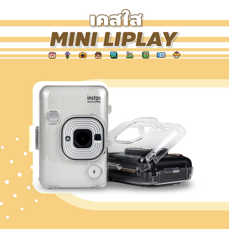 เคสใส Instax mini li play แบบแข็ง เคสLiplay กระเป๋า เคสใส Liplay ...