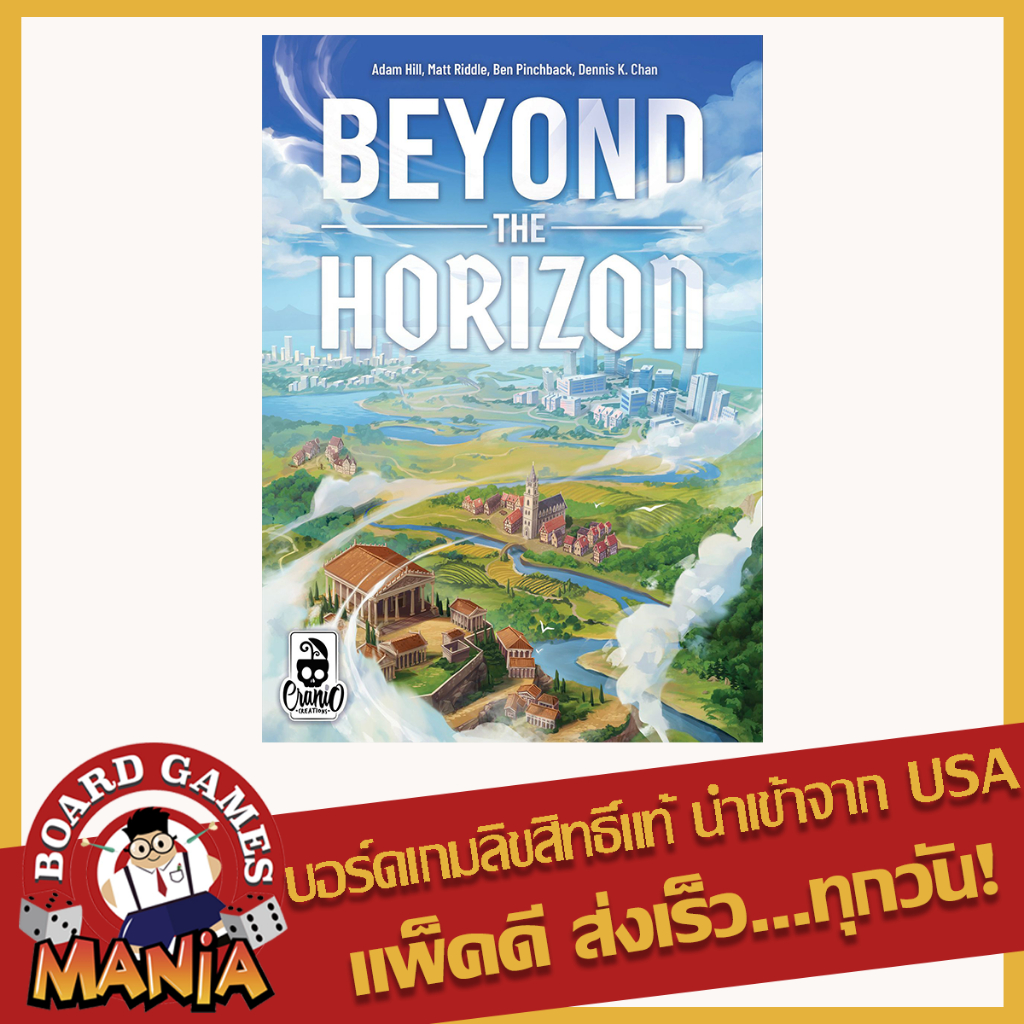 Beyond the Horizon Board Game Mania | Shopee Thailand