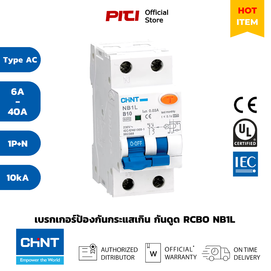 CHINT RCBO NB1L 1P+N 6-40A 30mA Type AC 10kA อุปกรณ์ตัดกระแสไฟรั่วลงดิน ...