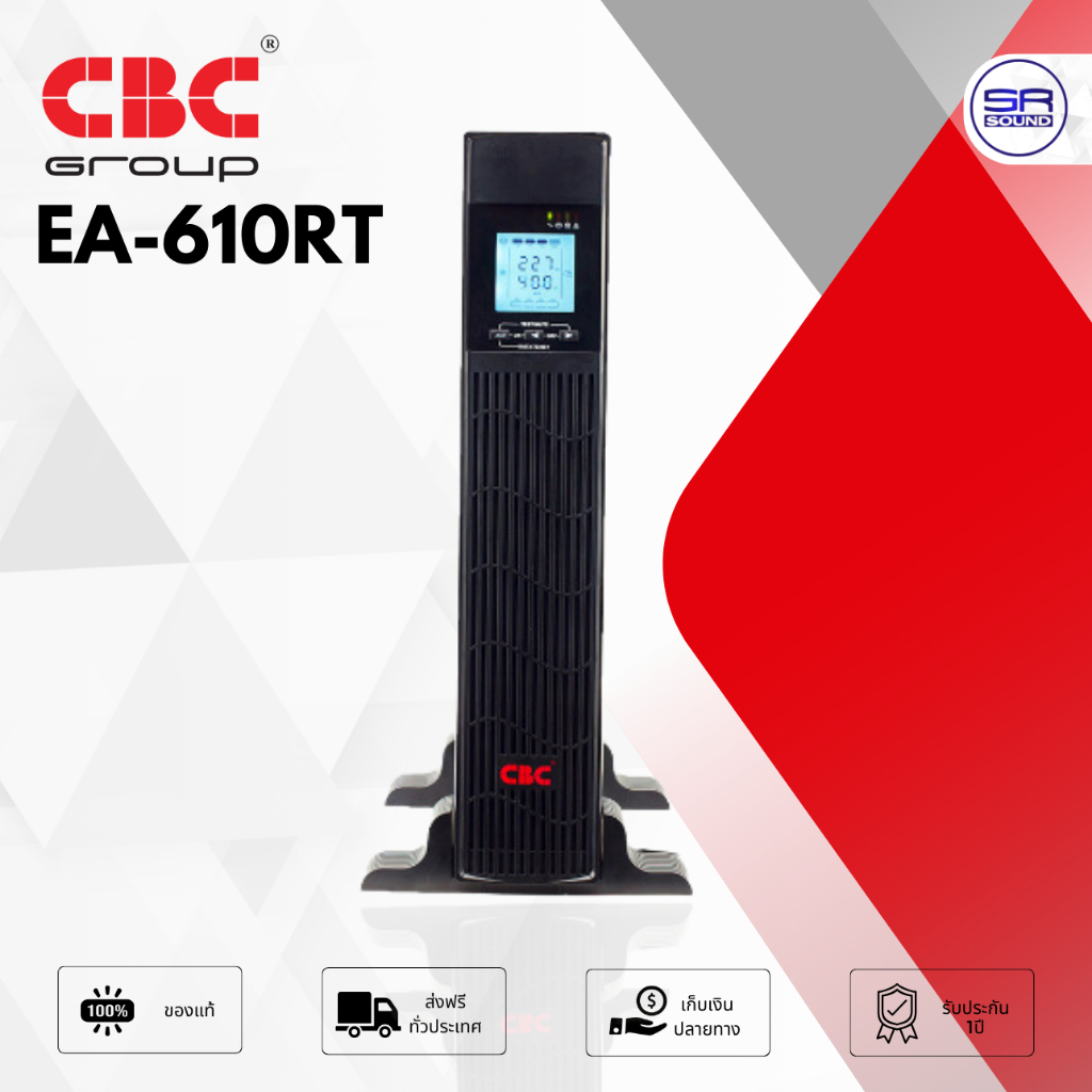 CBC EA-610RT 1000VA 800W เครื่องปรับแรงดันไฟฟ้าอัตโนมัติและสำรองไฟ ติดแร็คได้ EA610RT 1KVA EA ...