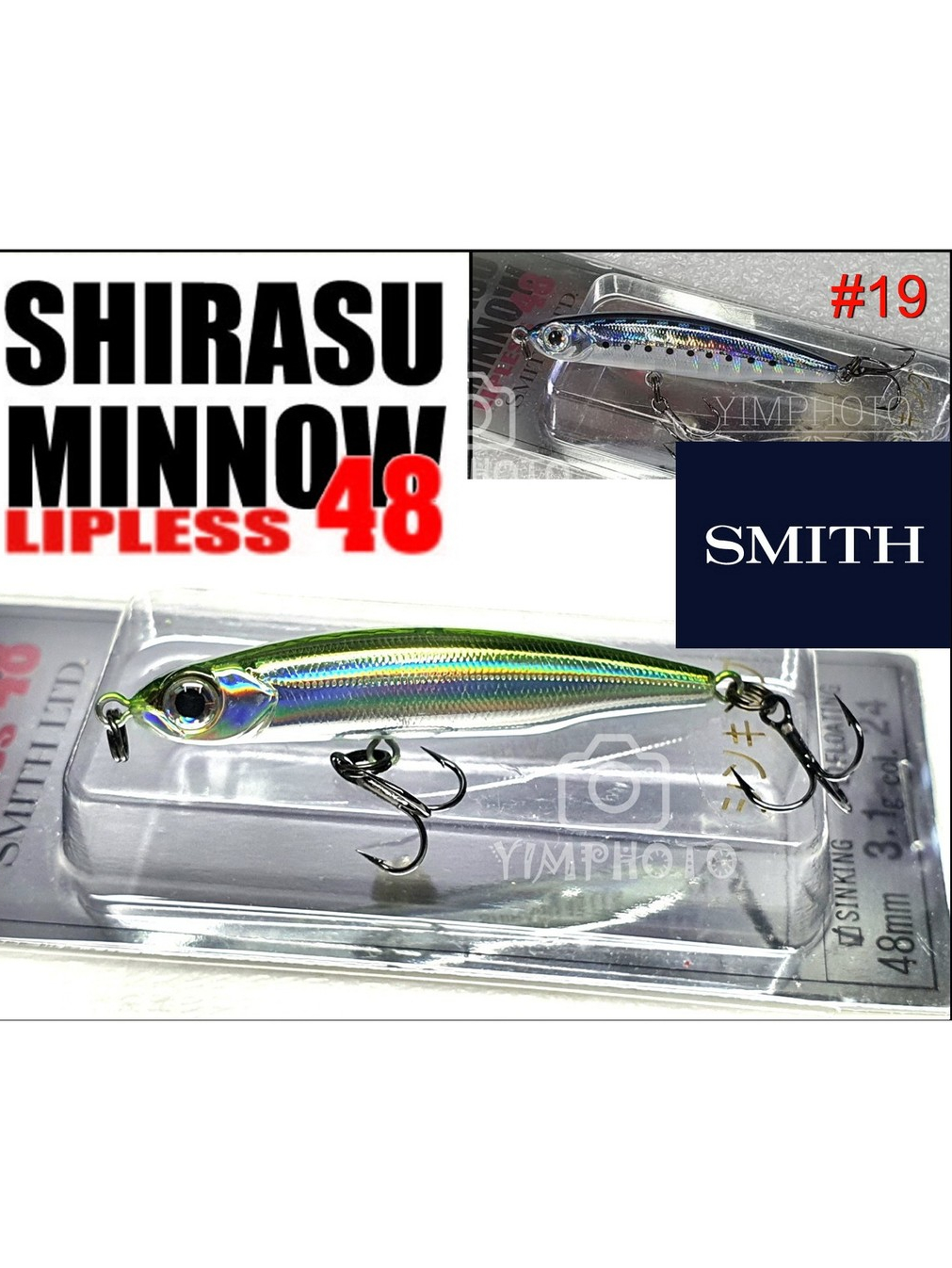 Smith Shirasu Minnow Lipless 48 lls 3.1g. sinking จมโคลง ของแท้100% ...