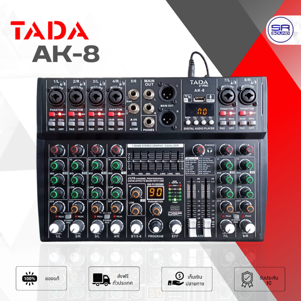 TADA AK-8 MIXER มิกเซอร์ มิกเซอร์ อนาล็อก 8 ช่อง แชนแนล มิกซ์ มิกซ์ขยายเสียง เครื่องผสมสัญญาณ ...