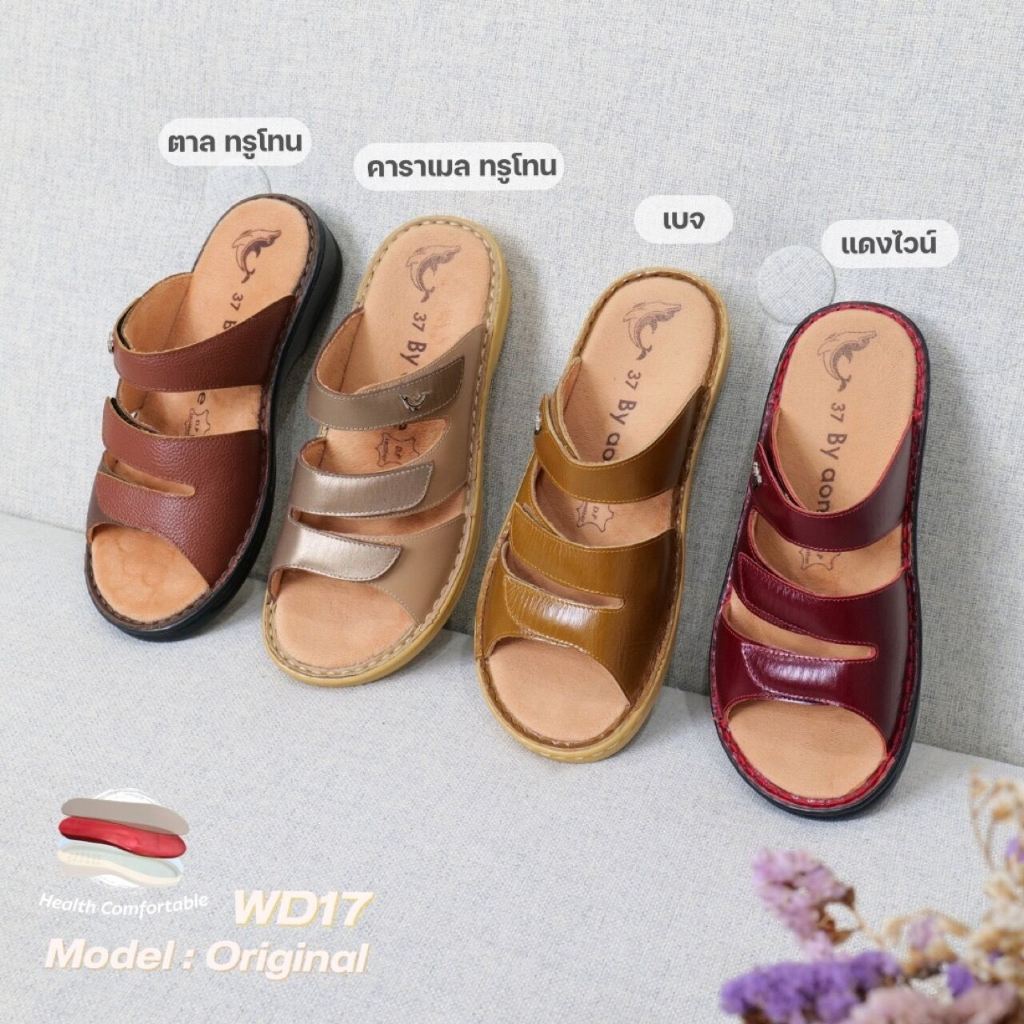 [ลิขสิทธิ์แท้] Aone My Dolphin - WD17 [สั่งสีในแชท] รองเท้าแตะหนังแท้ ...
