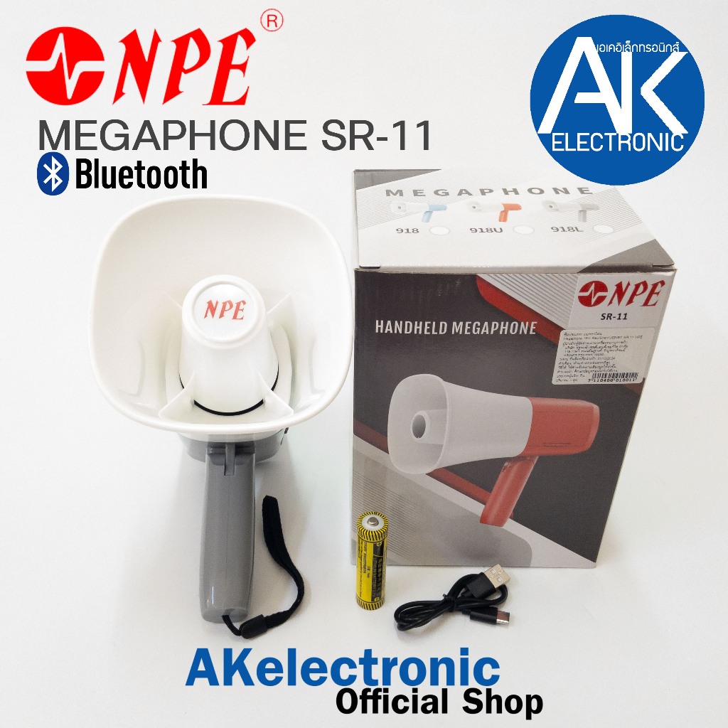 โทรโข่ง Megaphone NPE SR-11 กำลัง 15 Watts NPESR11โทรโข่งมี Bluetooth USB SD CARD NPE SR 11 ...