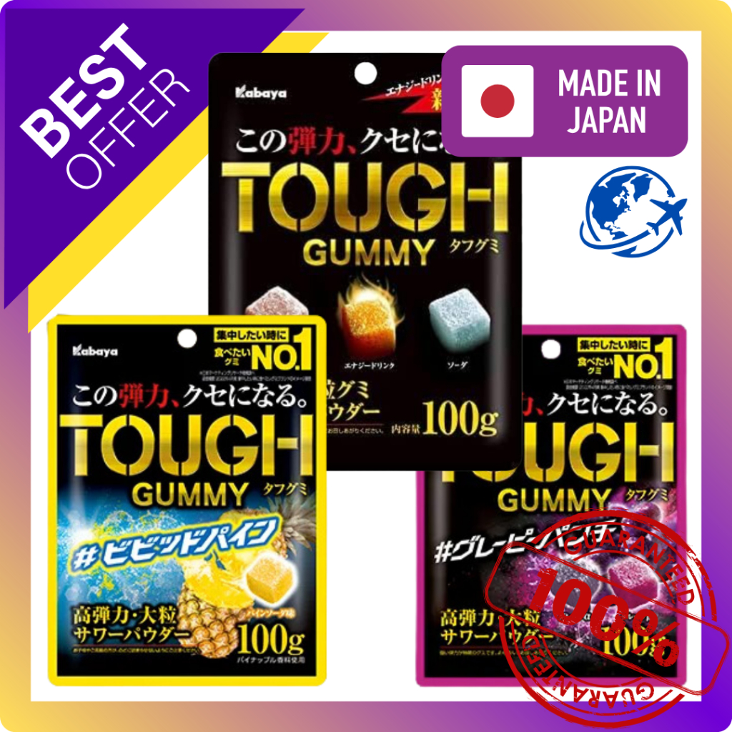 KABAYA Tough Gummy ”Gritty Gummy for Grown-ups! "Direct From Japan | Shopee Thailand