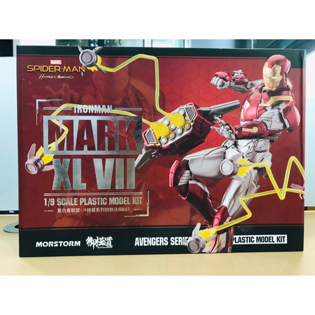 Ironman Mark xl Vll 1/9 Scale Plastic Model kit Mk47 | Shopee Thailand