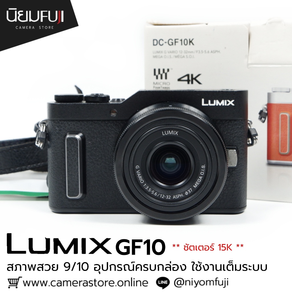 Lumix GF10 อุปกรณ์ครบกล่อง | Shopee Thailand