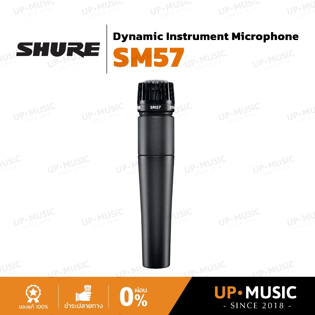 ไมโครโฟนไดนามิก Shure SM57 | Shopee Thailand