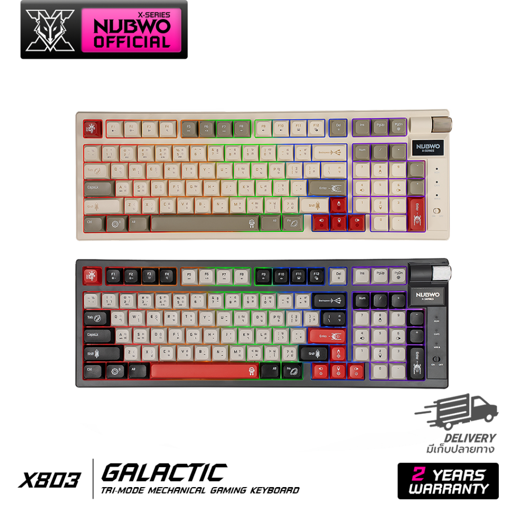 [ประกัน 2 ปี] NUBWO คีย์บอร์ดเกมมิ่ง X803 Mechanical MINI RGB SIZE 98% ...