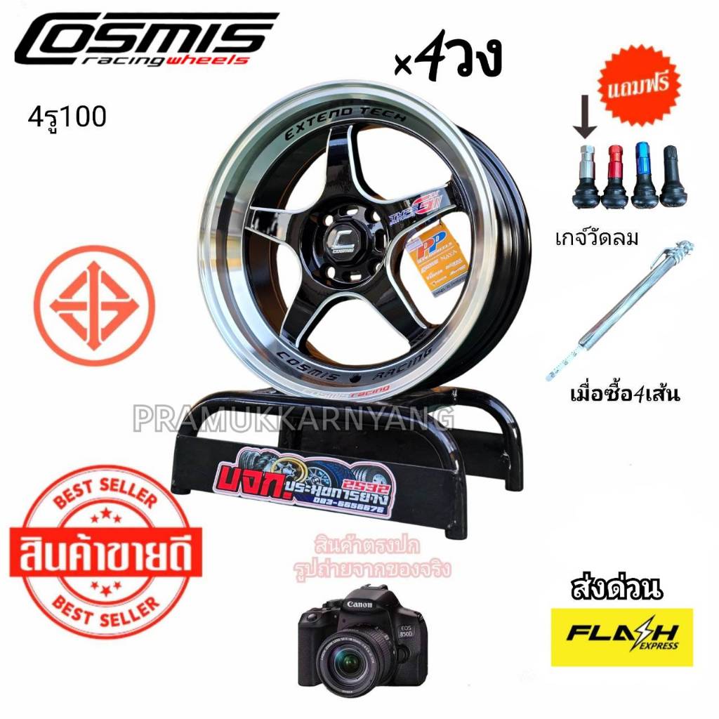 ล้อแม็กขอบ15 15x7.0 4h100 ET+35 ยี่ห้อ cosmis รุ่น Type G [4วง] สีดำขอบเงา ตัวหนังสือสีแพลท ล้อ ...