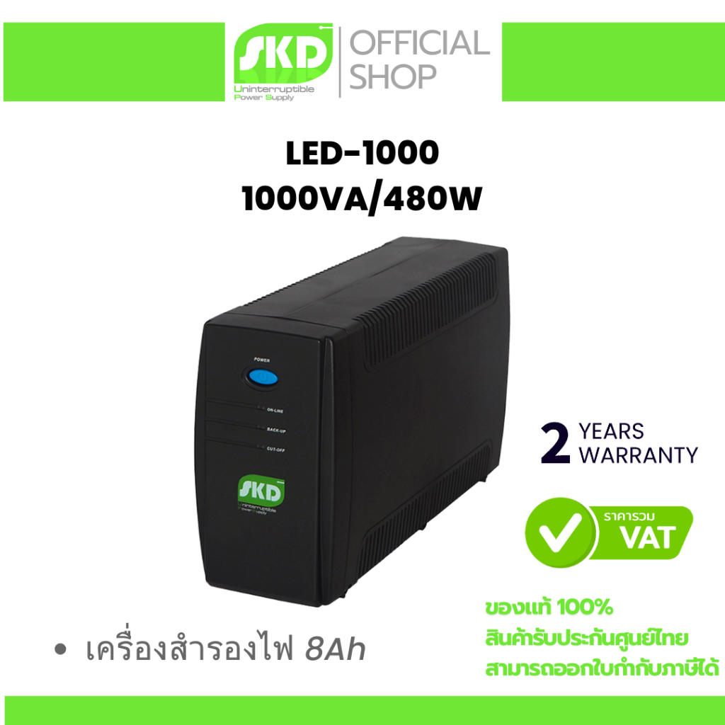 SKD UPS LED-1000 1000VA/480W 8Ah เครื่องสำรองไฟ By Vnix Group | Shopee ...