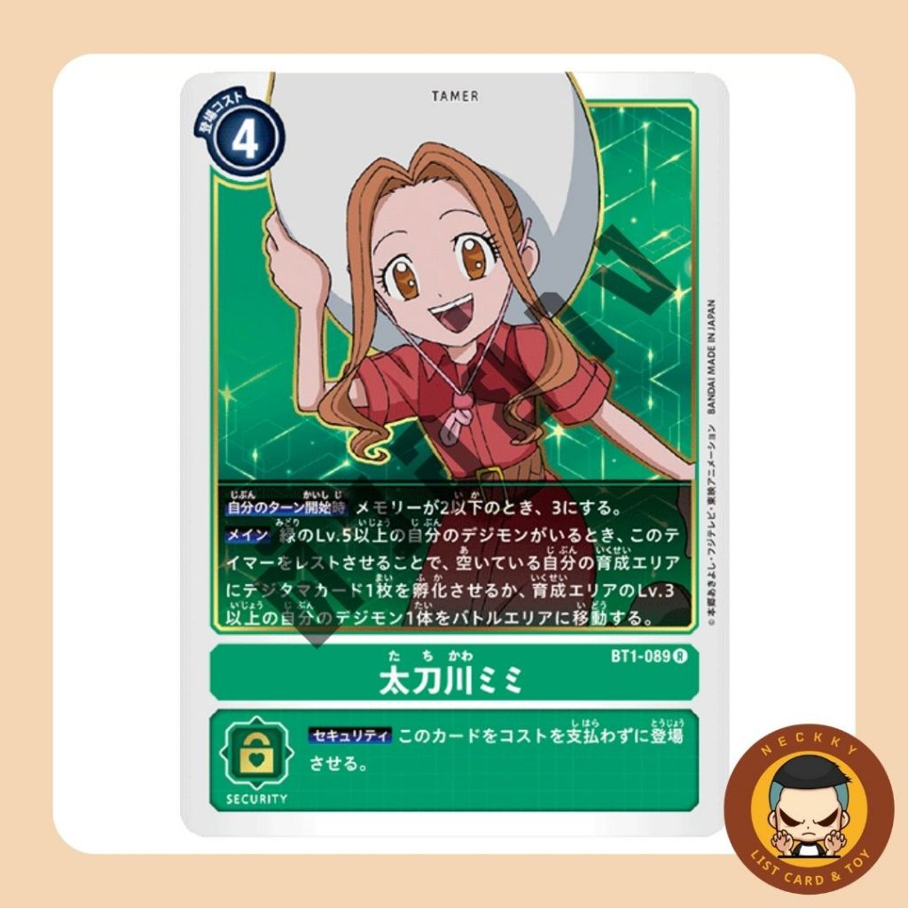 BT1-089 Mimi Tachikawa (R) Tamer Digimon card game (ไม่มีกรอบทอง) | Shopee Thailand