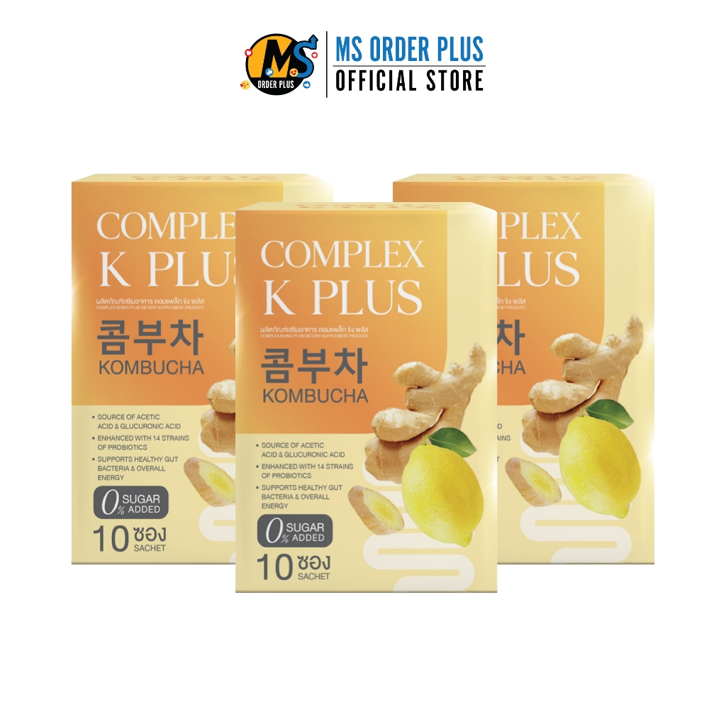 (5กล่อง50ซอง) Complex K Plus Kombucha ขิงพลัส | Shopee Thailand