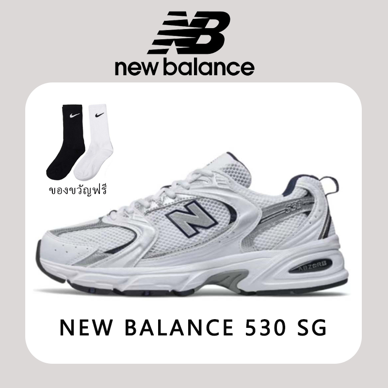 New Balance 530 SG ของแท้อย่างเป็นทางการสำหรับผู้ชายและผู้หญิงรองเท้า ...