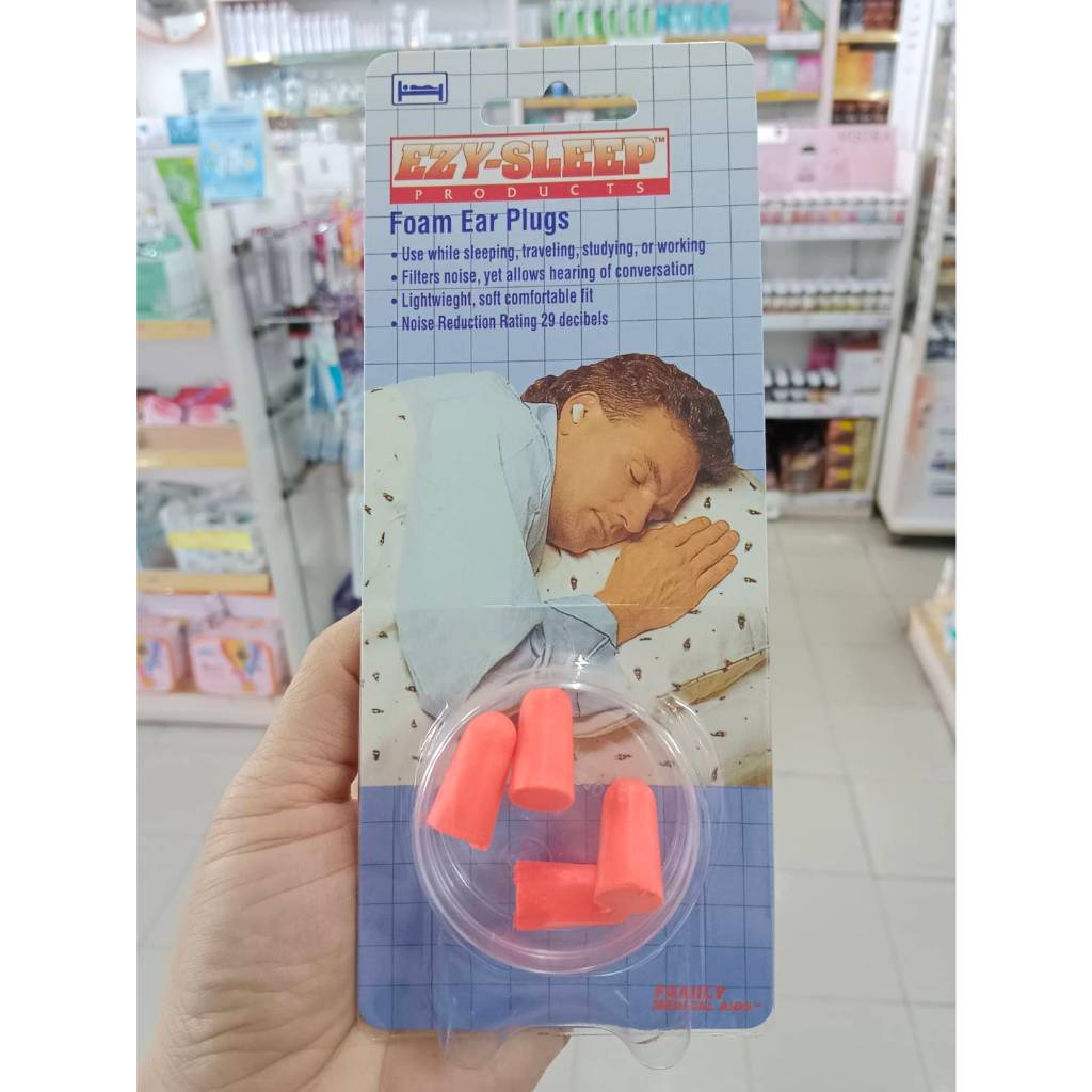 Ezy sleep foam ear plug เอียปลั๊ก ที่อุดหู แบบโฟม ใช้อุดหูกันเสียง แต่ ...
