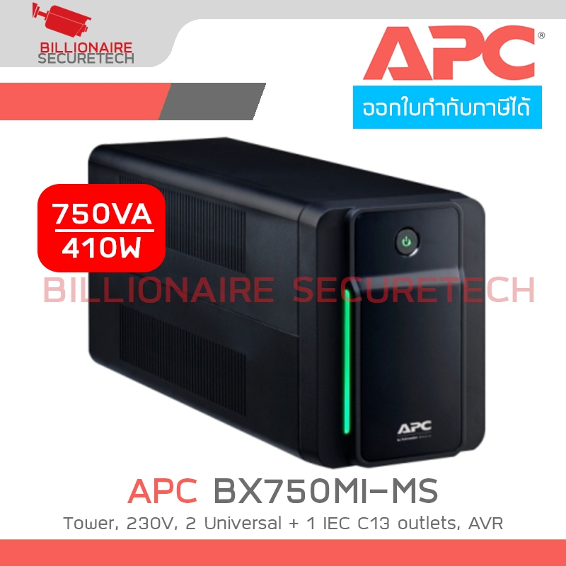 APC BX750MI-MS : 750VA/410W Back-UPS, Tower, 230V, 2 Universal + 1 IEC ...