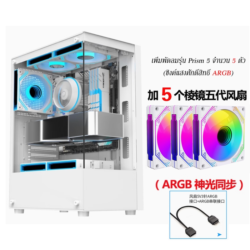 Xuanwu MINI Sea View Room เคสคอมพิวเตอร์เดสก์ท็อป MATX กระจกด้านข้างเคส ...