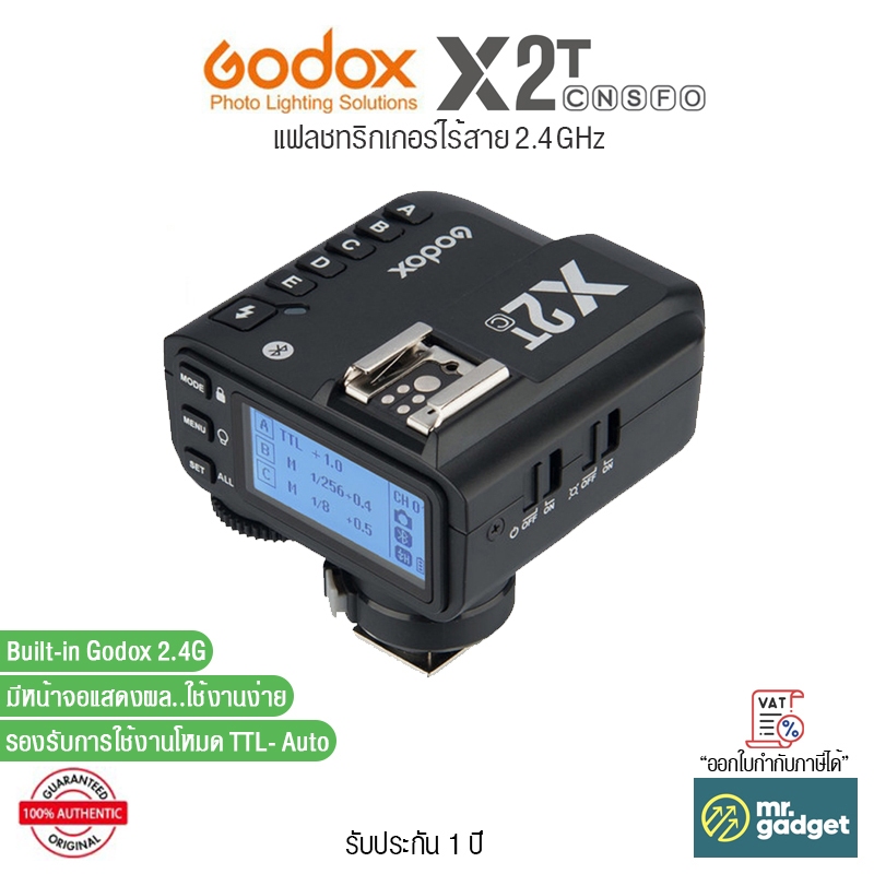 Godox X2T (C/N/S/F/O) TTL Wireless Flash Trigger แฟลชทริกเกอร์ For ...