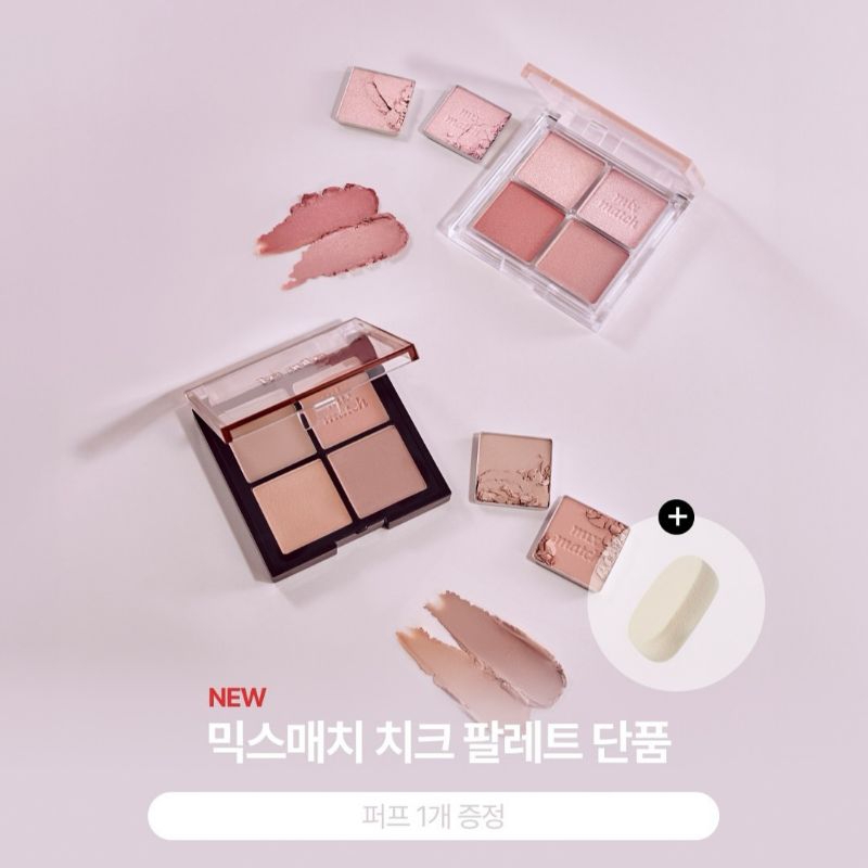 พร้อมส่ง สี 07 White peach (+พัฟลงบรัชออน) Be aube mix match cheek ...